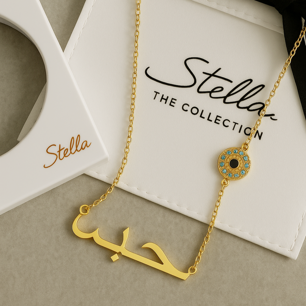 ARABIC CUSTOM – Stella The Collection